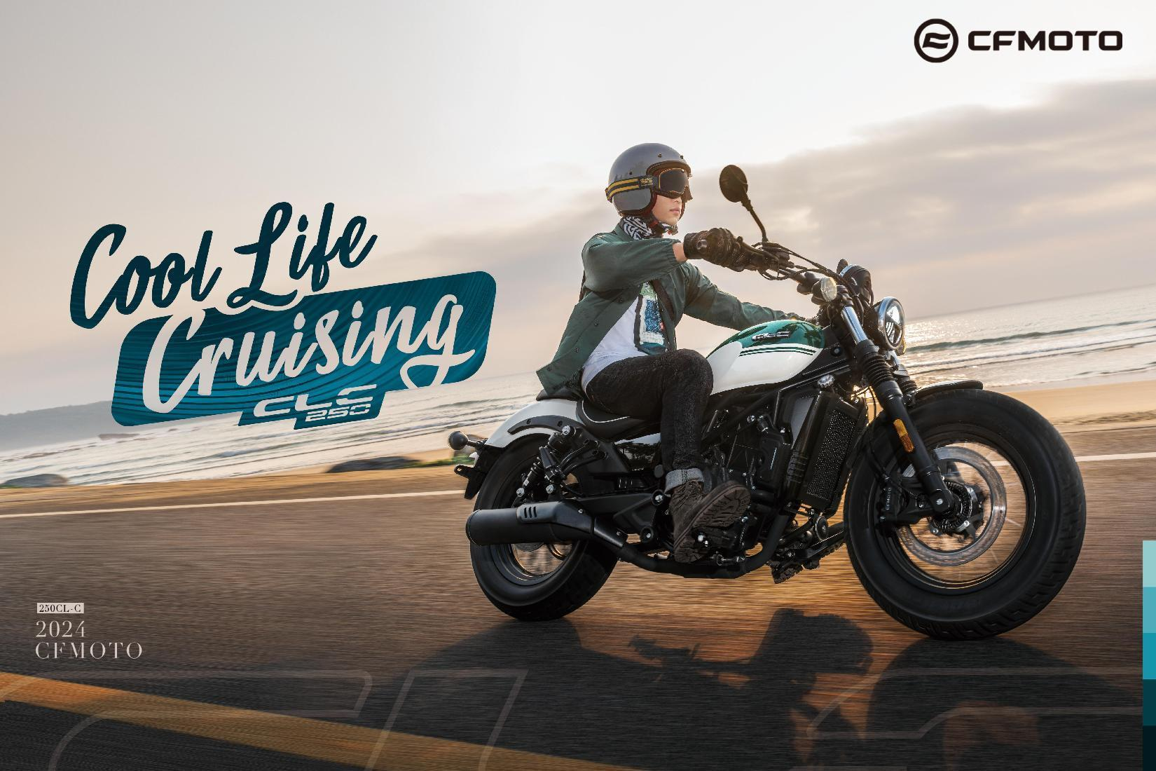 250CLC Poster-A（assembly） | CFMOTO